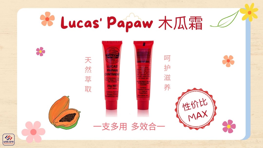 Lucas Papaw Ointment